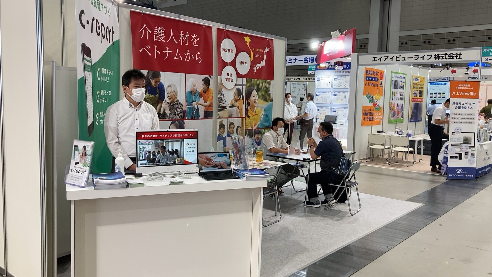 CareTEX仙台'21に出展しました | ぽすてぃーど